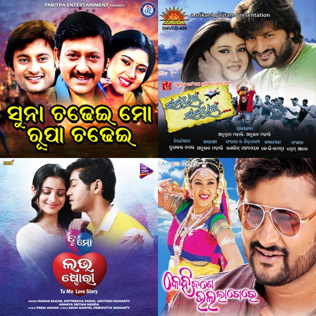 Odia flim song - playlist by Khage swar Bag | Spotify