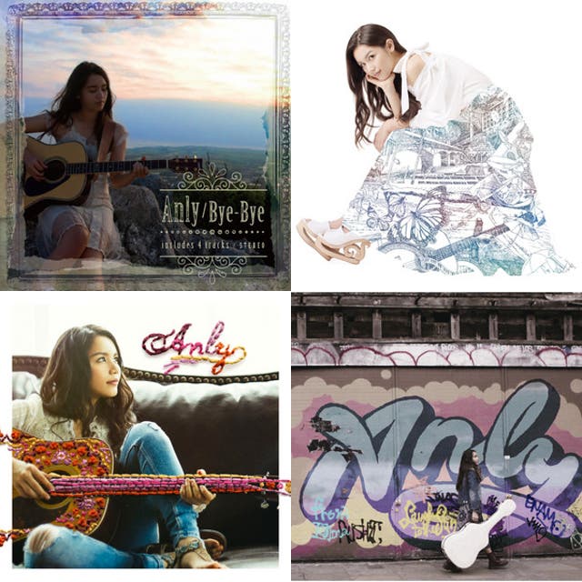 Anly全曲 - playlist by 8cq8xlnecm4bhdv05nzgz0839 | Spotify