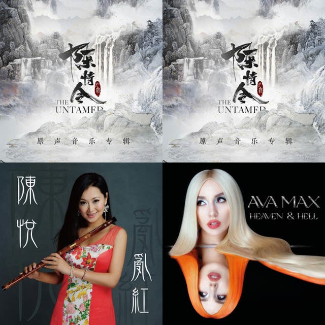 The untamed wuji flute - playlist by 56_S2BTintu NR | Spotify