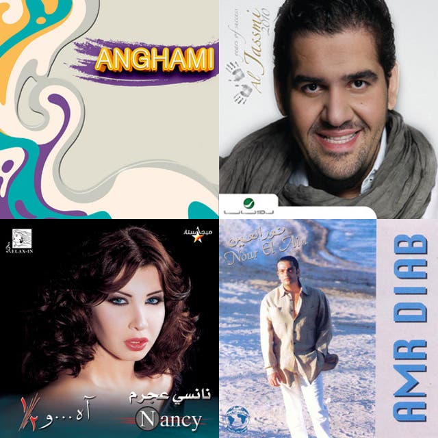 Arabic 2000s - playlist by Ibrahim Eshibani | Spotify