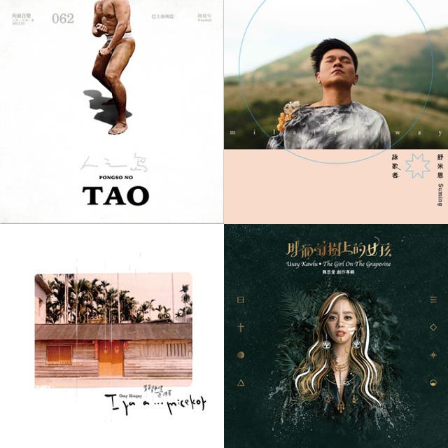 2022 金曲獎入圍 - playlist by Robert Jiang | Spotify
