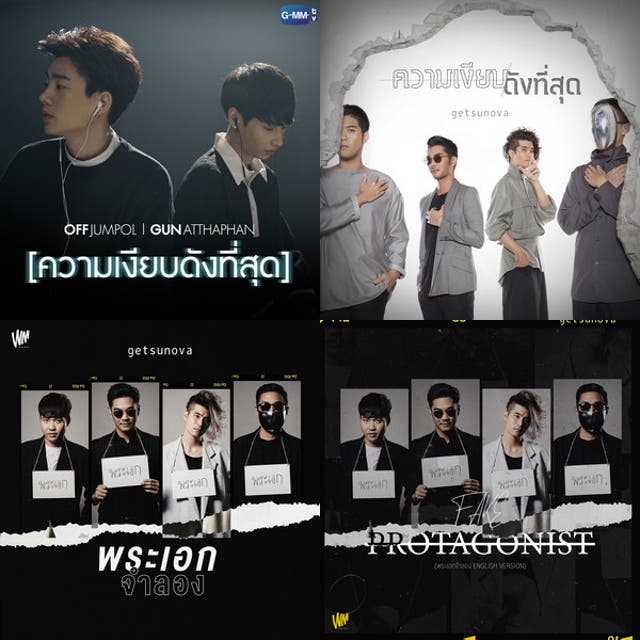 Ost Thailand series BL - playlist by 1dqvxnzdjgdchhyhwdc3ktdic | Spotify