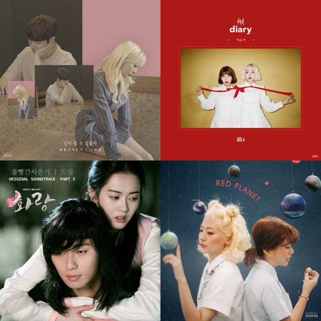 bbolbagan - playlist by Allysa Vianzon | Spotify