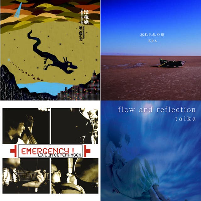 Japanese Progressive Rock and More... 2010-2019 - playlist by ...