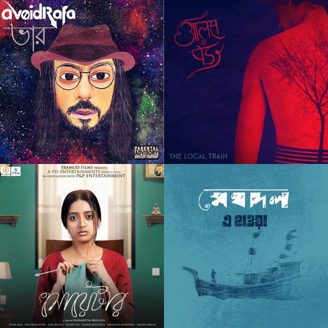 Meghdol – E Hawa - playlist by Rafiduddin | Spotify