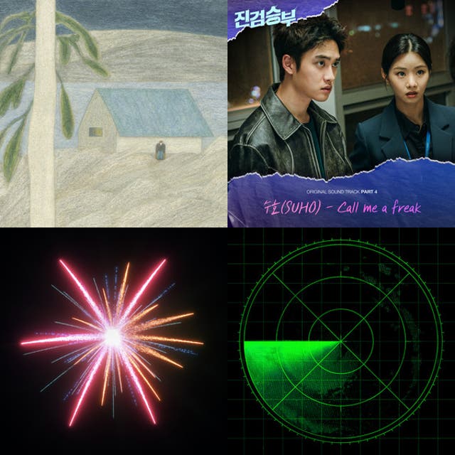 EXO EXIST - The 7th Album - playlist by loieysa | Spotify