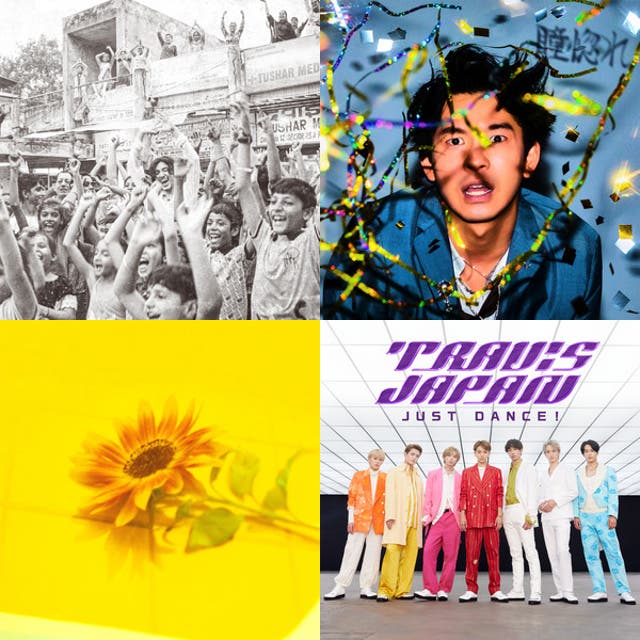 JUST DANCE! x Vaundy x Kaze Fuji - playlist by ...
