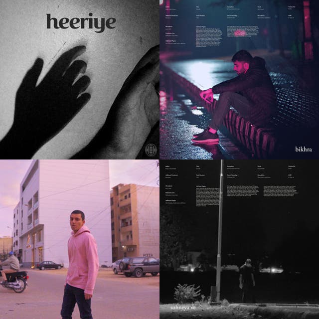 Poem - playlist by alldaylong | Spotify