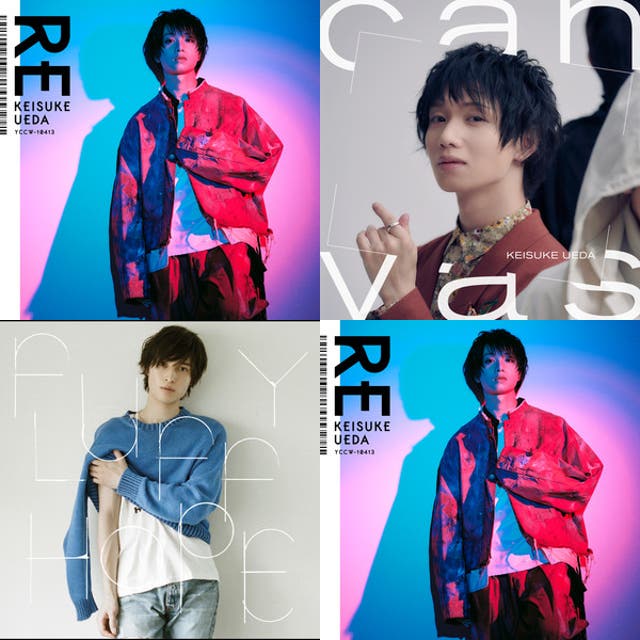 Keisuke Ueda - playlist by K | Spotify