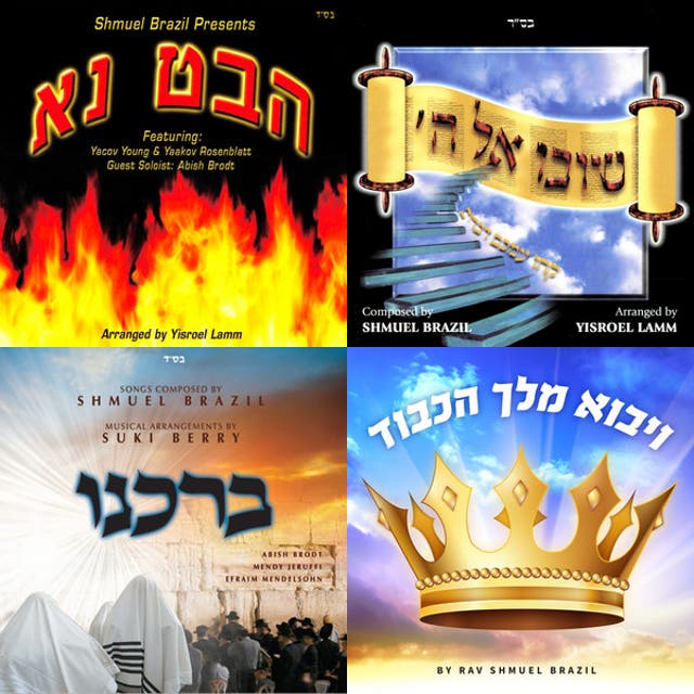 Shmuel Brazil - playlist by Raphael | Spotify