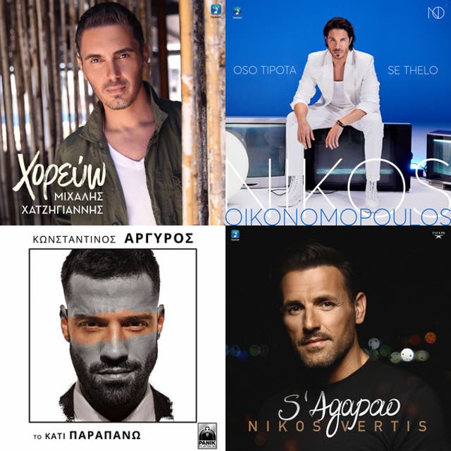 Ελληνικά τραγούδια εισόδου γάμου - playlist by Wedmyway | Spotify