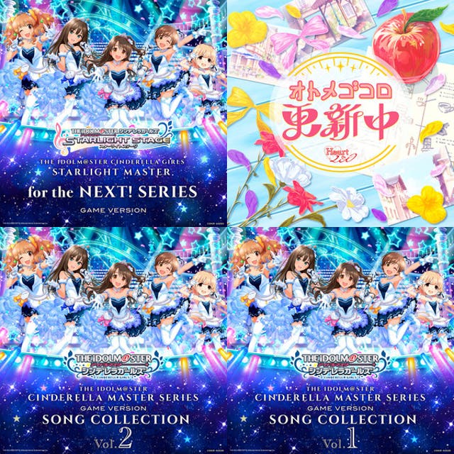 デレステ10th横浜d2 予習 - playlist by Sushun.tenno | Spotify