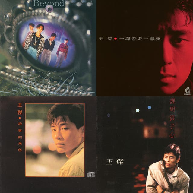 Cantopop Classics (90s and 00s) - playlist by Felix Tang | Spotify