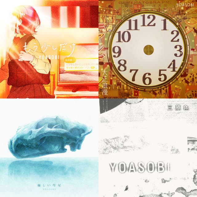 17 YOASOBI - playlist by Gakky | Spotify