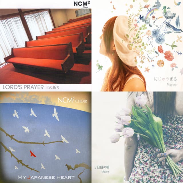 Japanese Christian Songs - playlist by Serethi | Spotify
