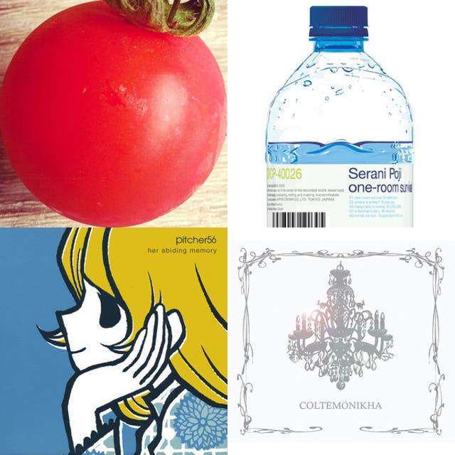 Neo-shibuya-kei artists, music and albums - Chosic