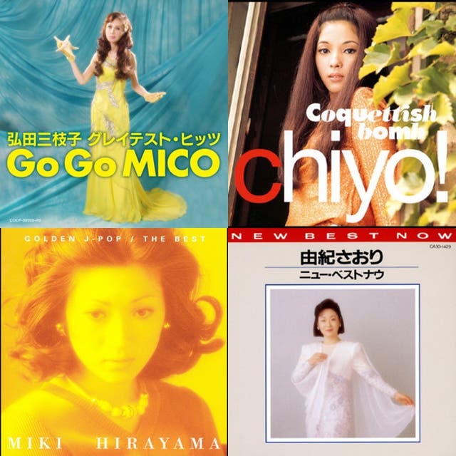 My Generation :'60s - playlist by Karolin | Spotify