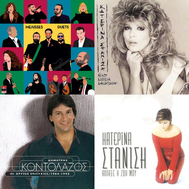 Σκυλαδικα και μπουζουκαδιαρικα - playlist by LPapoulias | Spotify