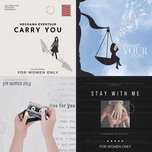 NECHAMA EVENTSUR - playlist by plony almony | Spotify