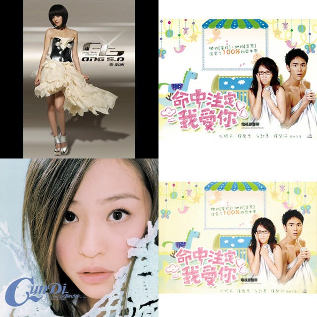 少年少女时代 Playlist By Hsinchen Spotify