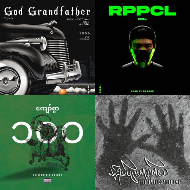 Myanmar rap - playlist by Lynn Let Tun | Spotify
