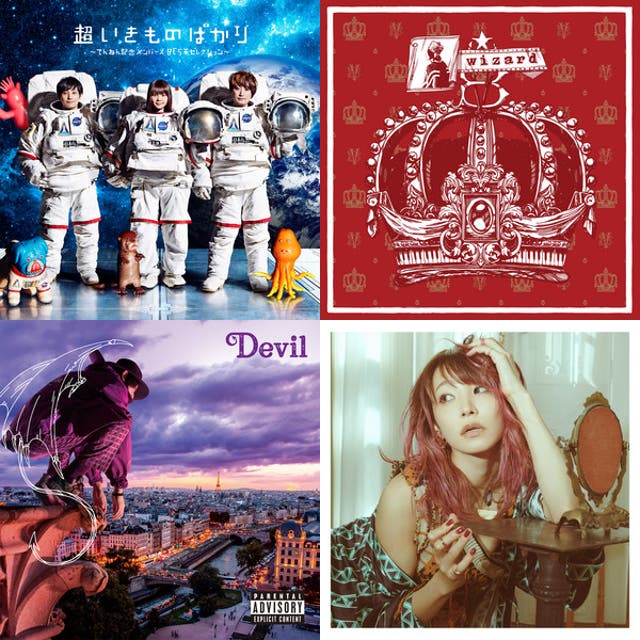 Japanese rock/pop - playlist by brob | Spotify