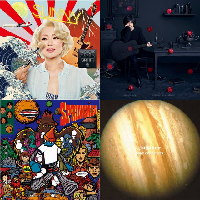 Japanese Pop Music Best100 of All Time - playlist by Jun Futakawa | Spotify