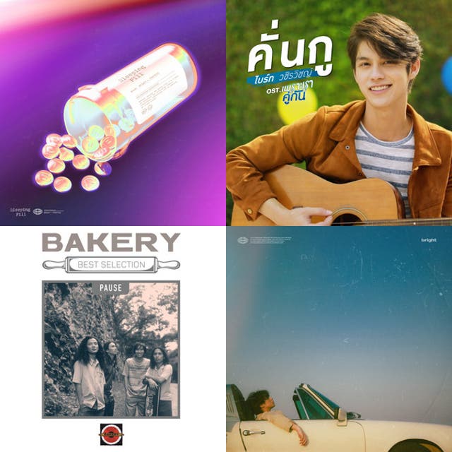 Stream_Sleepin' Pill [4] 3 hrs. - playlist by BRIGHT STREAMING UPDATE ...