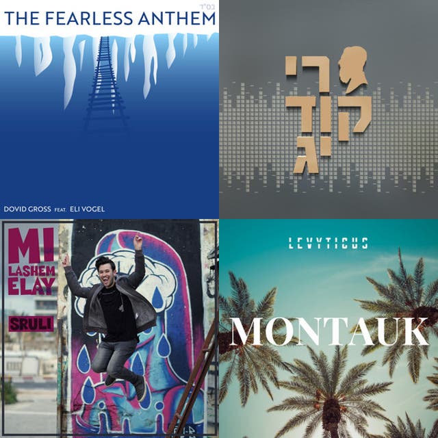 jewish dance dj mix - playlist by dj dov | Spotify