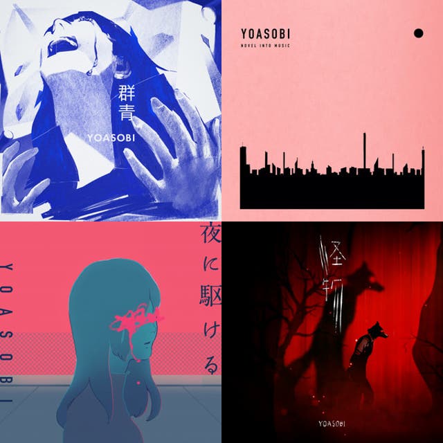 YOASOBI - playlist by Manna Cathlivia P | Spotify