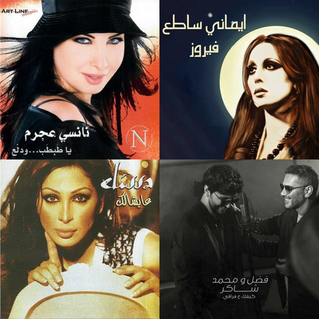 Top artists of Lebanese Pop music genre - Chosic