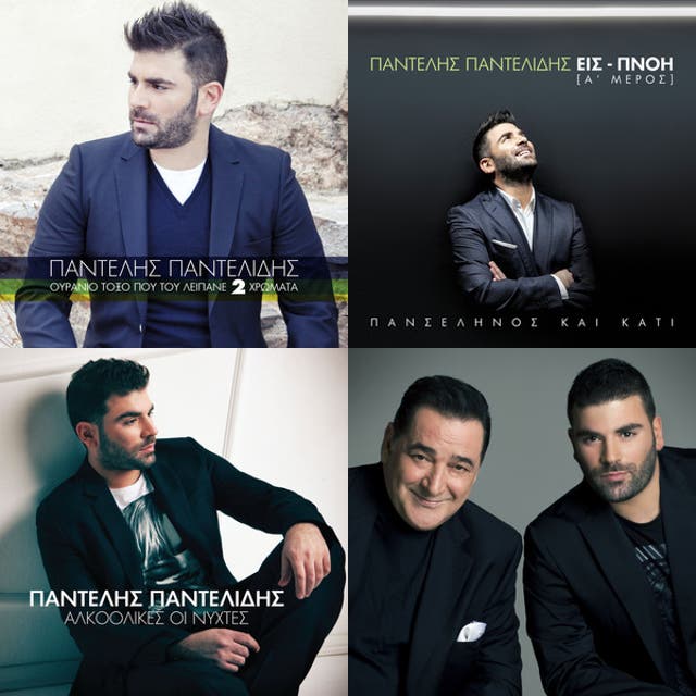 Pandelis Pandelidis - playlist by Michel Isik | Spotify