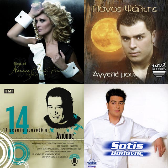 Muzik greke - playlist by Ari Saraci | Spotify