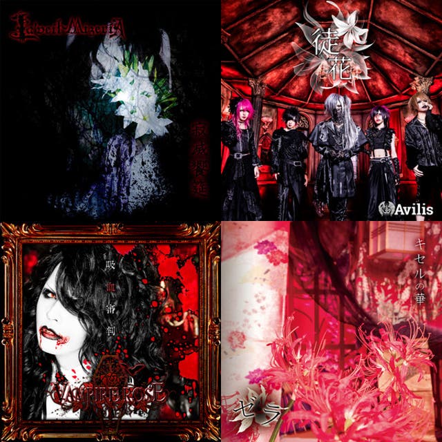 Underground Visual Kei artists, music and albums - Chosic