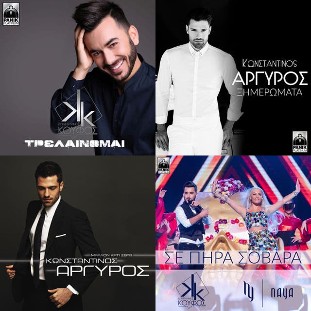 GREEK MUSIC FOR WEDDING - playlist by stefanieathanasiou | Spotify