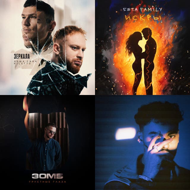 New russian music - playlist by Darija Sa | Spotify
