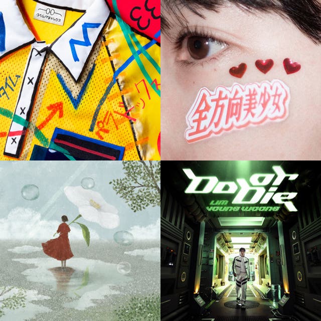 Bull's Eye🎯 - playlist by 5cooon | Spotify
