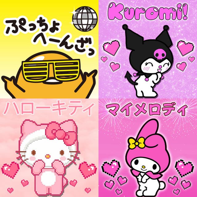 Sanrio songs ️ ️ - playlist by Gaby Marscha | Spotify