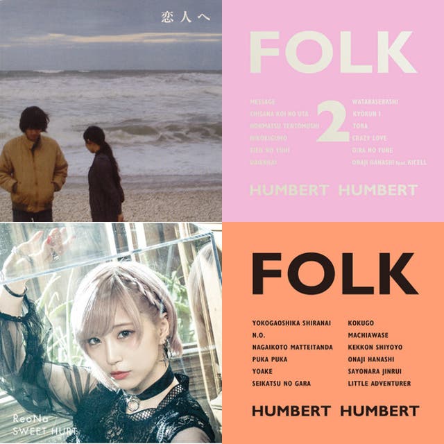 Japanese cafe song - playlist by Umi | Spotify