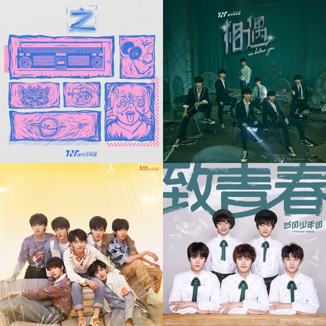 时团🍿️ - playlist by Tracy Goh | Spotify