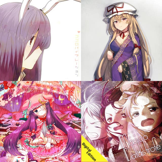 「東方」Touhou - Shibayan Records Vocal Retro Collection - playlist by ...