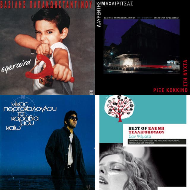 Ellinikes mpalantes - playlist by Siouxxie Sixxta | Spotify