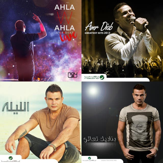 Amr Diab — Amentak (Live) - playlist by ghfej | Spotify