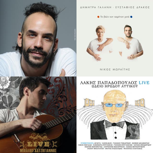 Εντεχνα ελαφρολαικα - playlist by Ismini Panagiotaki B | Spotify