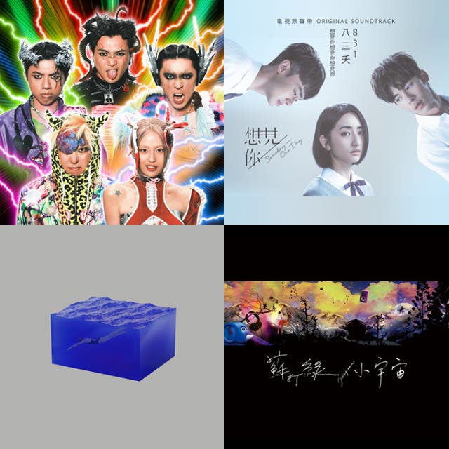 Chinese Rock artists, music and albums - Chosic