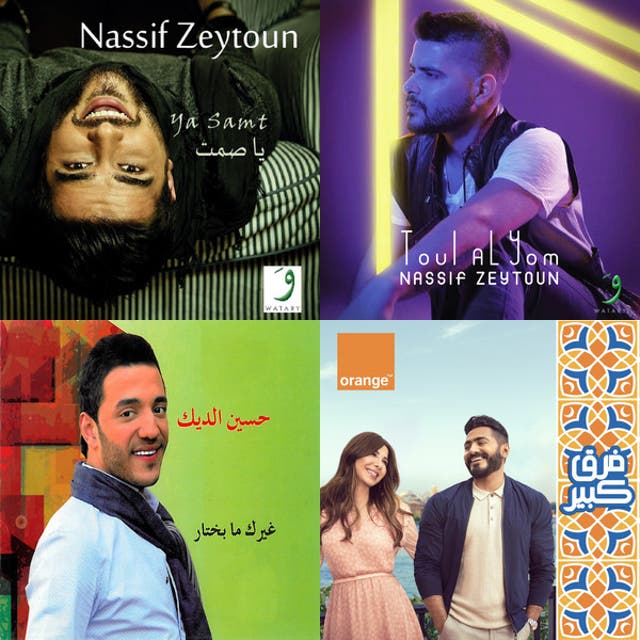 Mix Arabic Songs - playlist by Firas Abdul Hamid | Spotify
