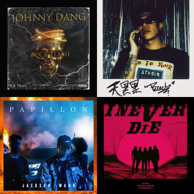 狠操俱樂部 - playlist by Marshall drip | Spotify