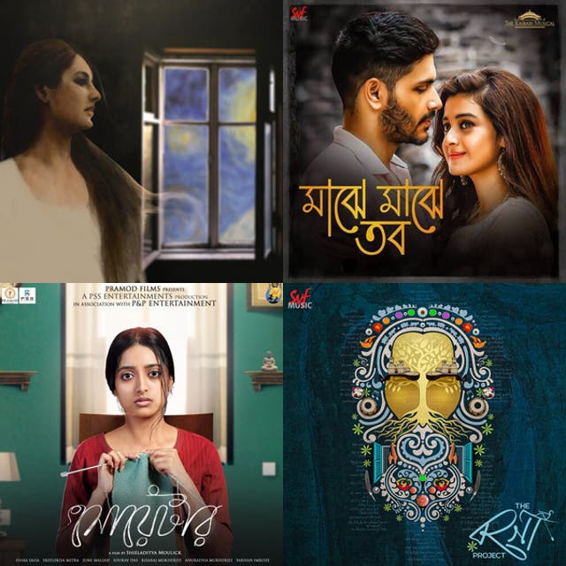 ogo maa tomaye dekhe dekhe ankhi na fire - playlist by Azrlx | Spotify