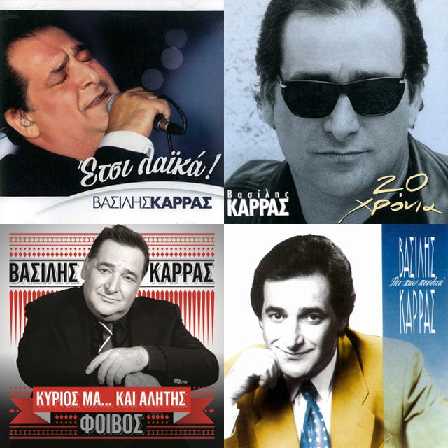 Best of vasilis Karas - playlist by Andreas | Spotify