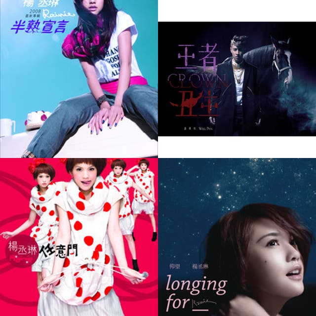 Miss no good - playlist by Melissa Breslin | Spotify